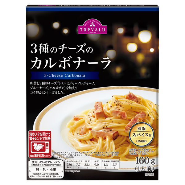 Sốt Mì Ống Carbonara Topvalu 3 Loại Phô Mai 160g