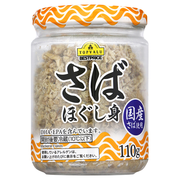 Ruốc Cá Thu Topvalu 110g