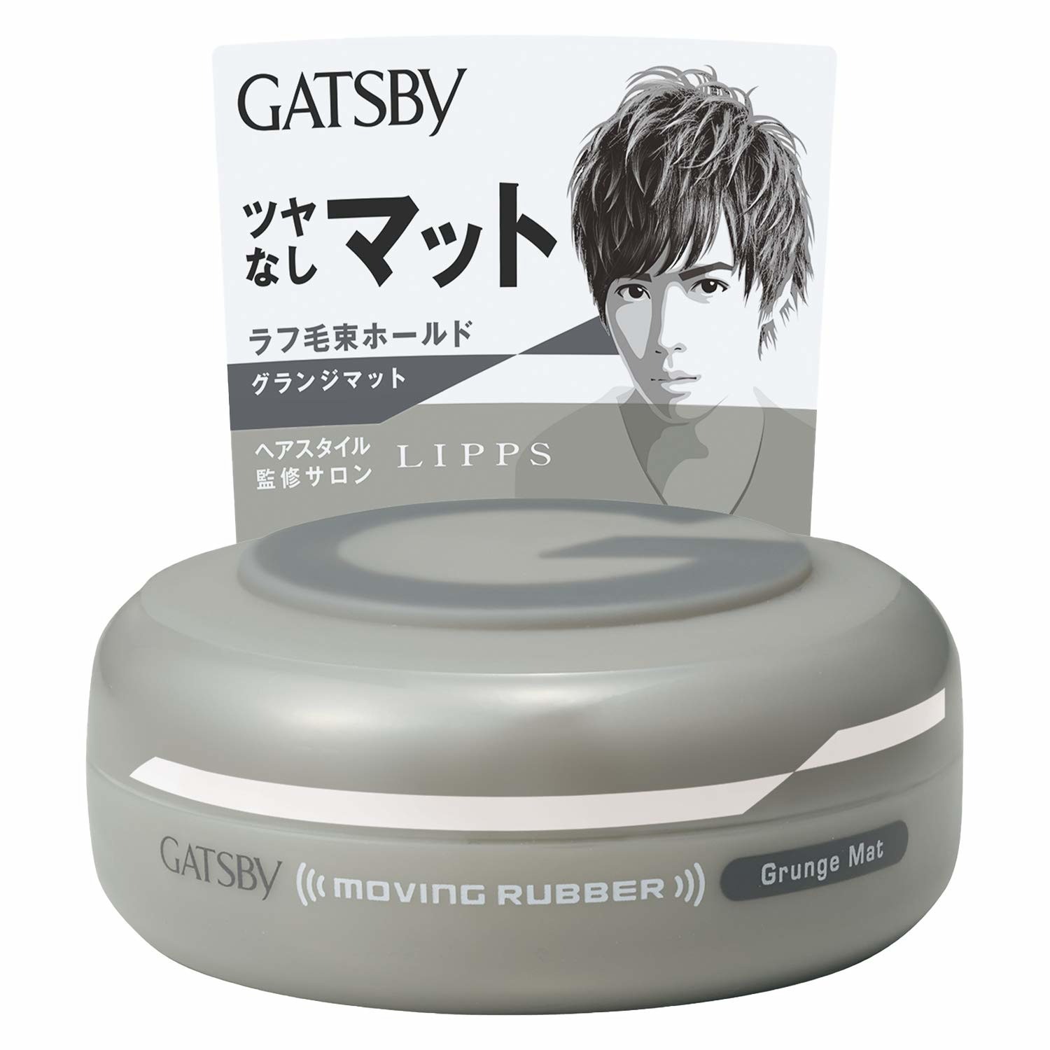 Sáp Vuốt Tóc Gatsby Grunge Mat Xám 80g