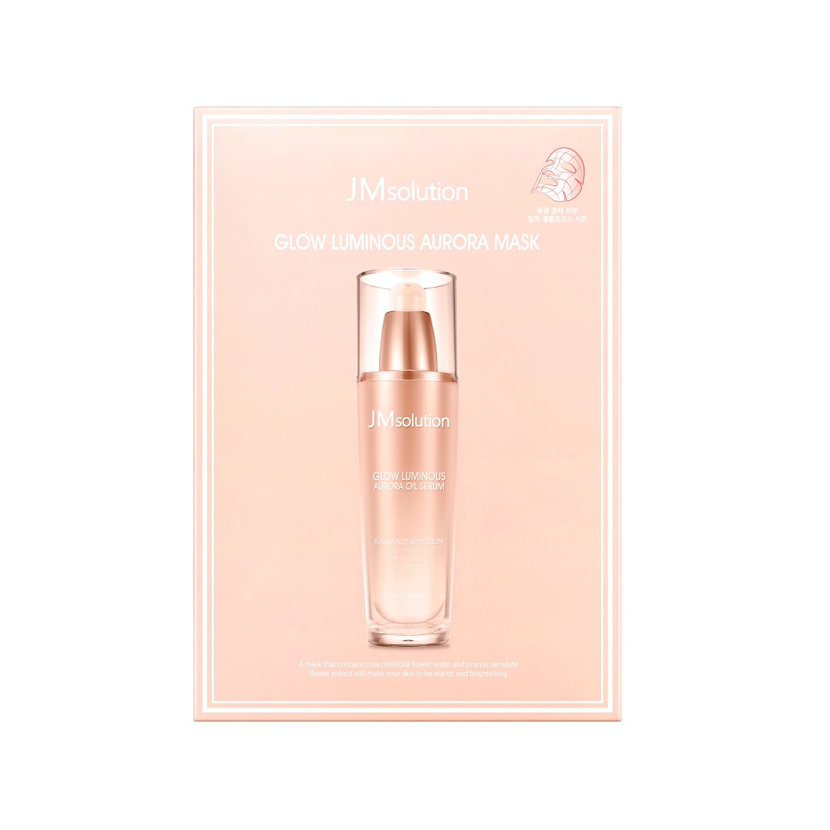 Mặt Nạ Jmsolution Chống Lão Hóa Da Glow Luminous Aurora Mask 30ml