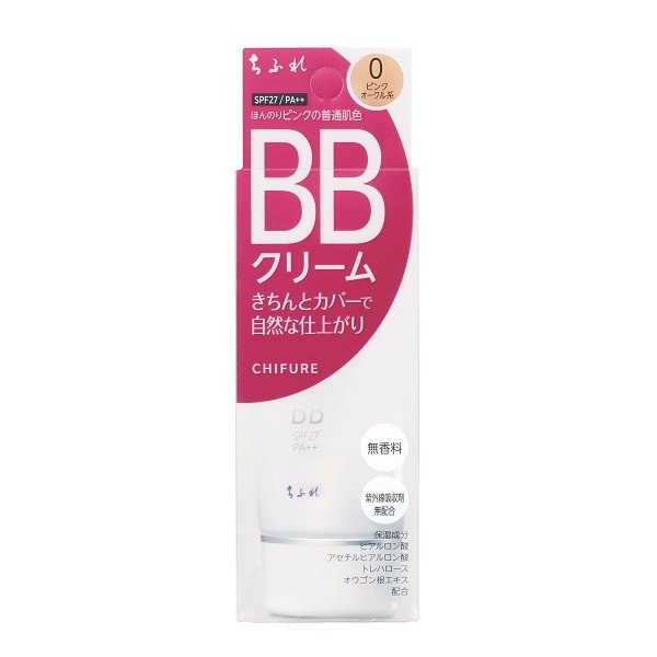 Kem Nền Chifure BB Cream Pink Ochre 50g
