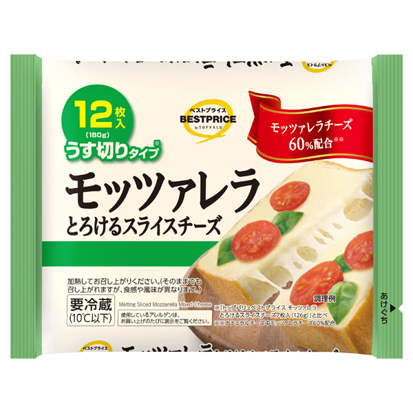 Phô Mai Mozzarella Cắt Lát Topvalu 12 x 15g
