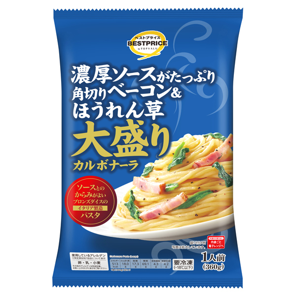 Mì Carbonara Đông Lạnh Topvalu 360g