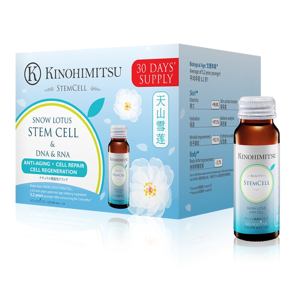 Thực Phẩm Bảo Vệ Sức Khỏe Kinohimitsu Collagen Stem Cell 16 Chai