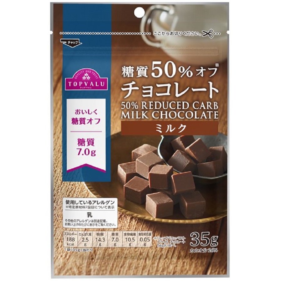 Socola Sữa Topvalu Giảm 50% Đường 35g