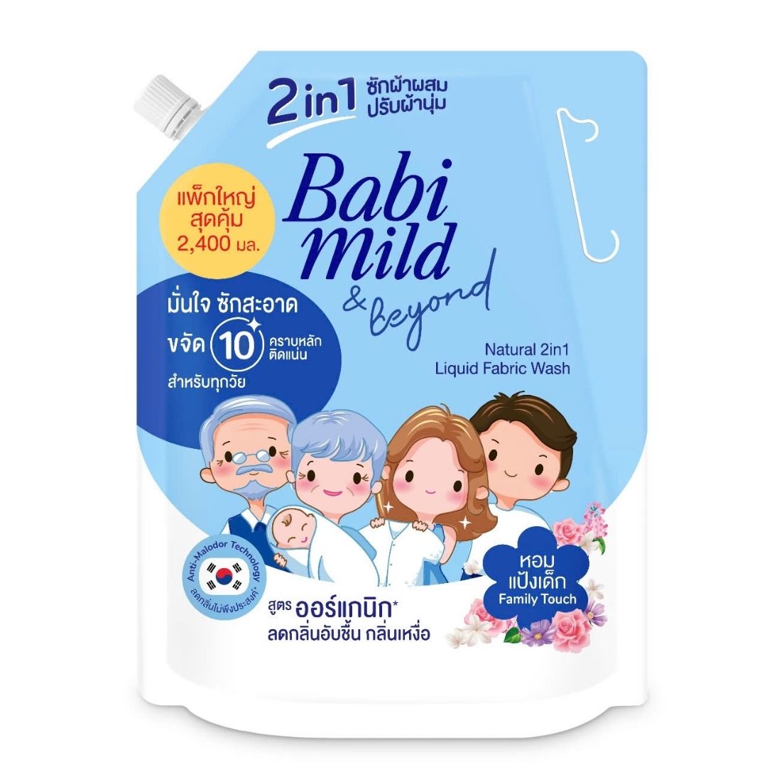 Nước Giặt Xả Babi Mild Family Touch Xanh Túi 2.4L