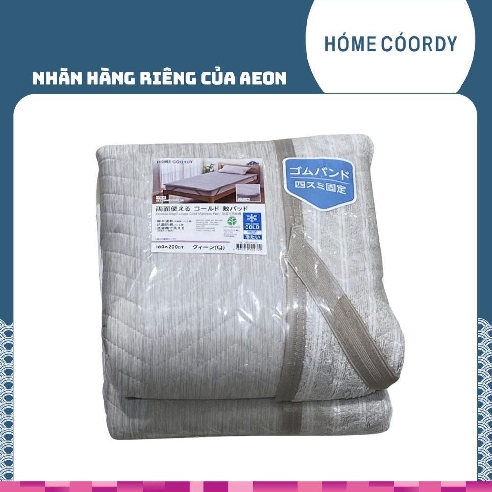 Tấm Trải Làm Mát Bo Chun Hóme Cóordy Cold SS24 160x200 Màu Xám
