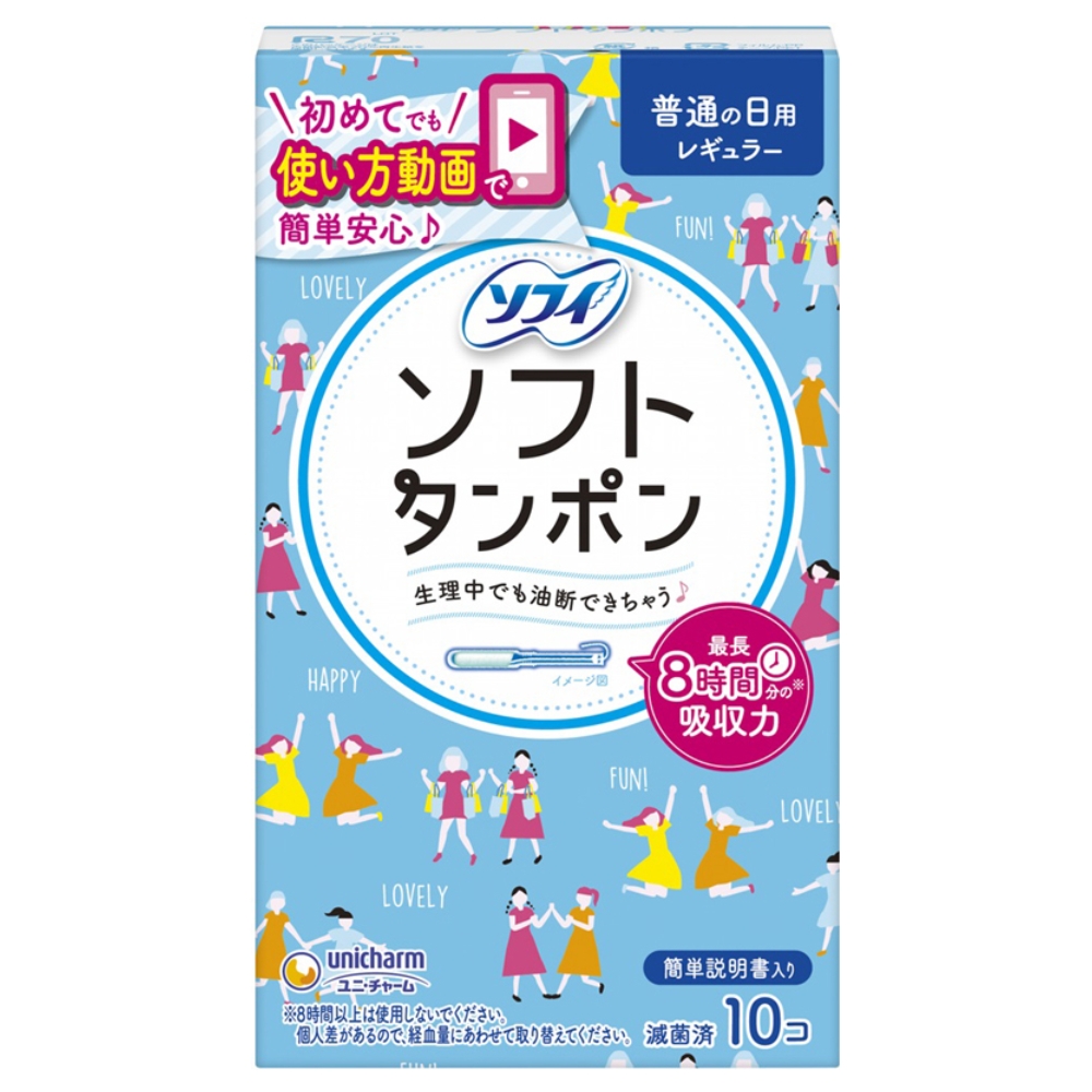 Băng Vệ Sinh Dạng Ống Sofy Regular Tampon 10 Cái