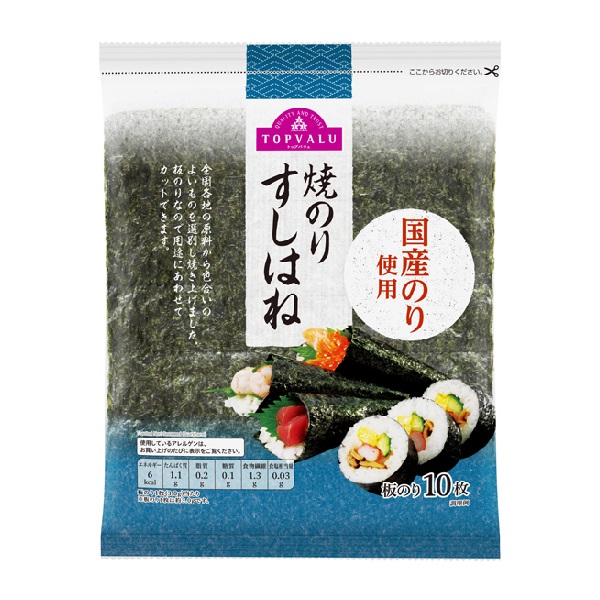 Rong Biển Nori Nướng Topvalu 10 Miếng