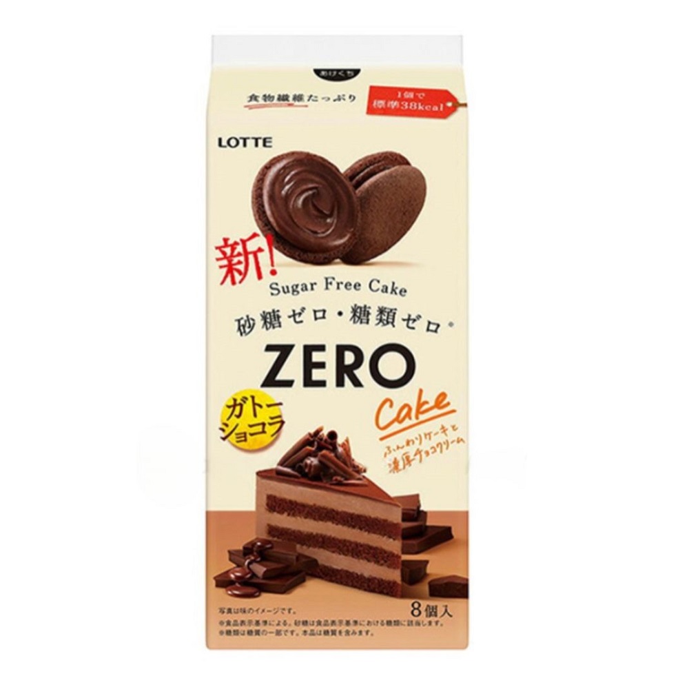 Bánh Ngọt Không Đường Vị Socola Lotte 70g