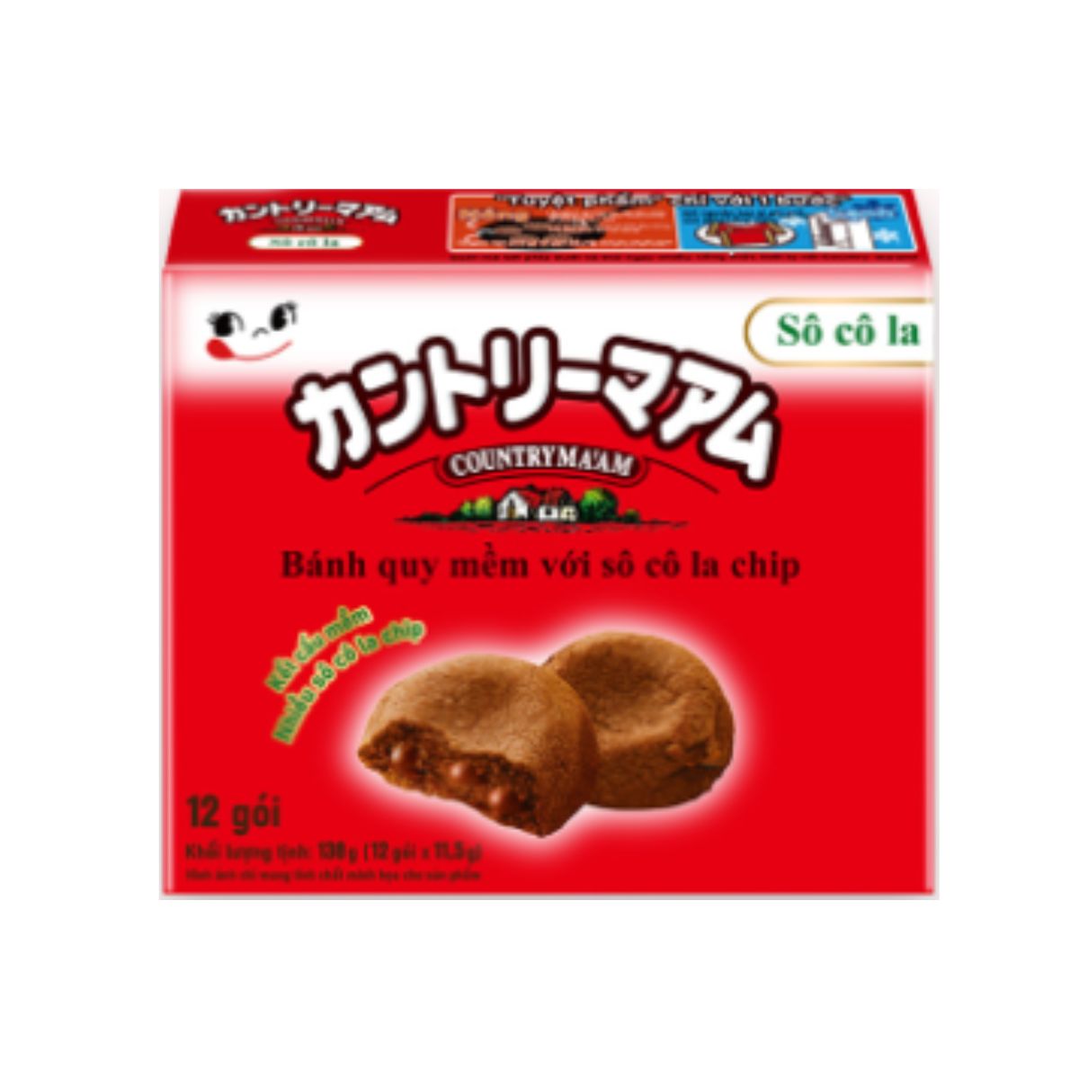 Bánh Quy Mềm Country Ma'am Socola 138g