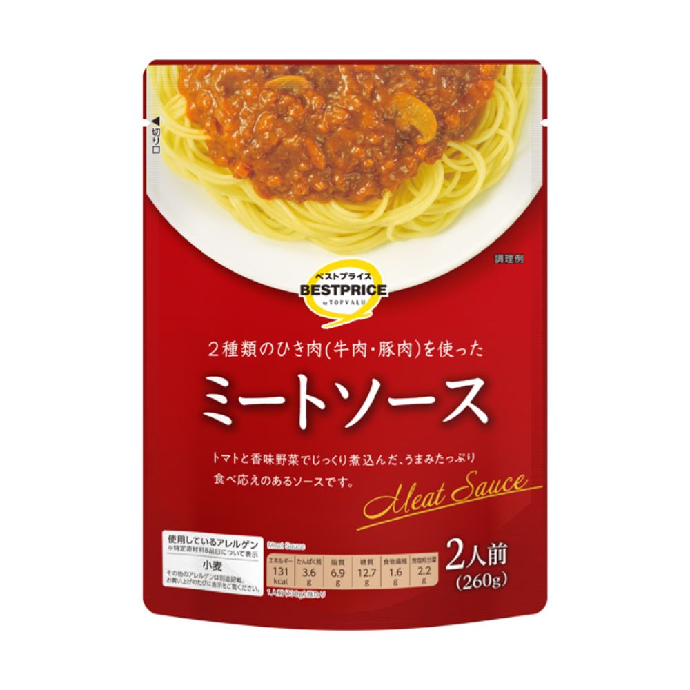 Nước Sốt Thịt 260g