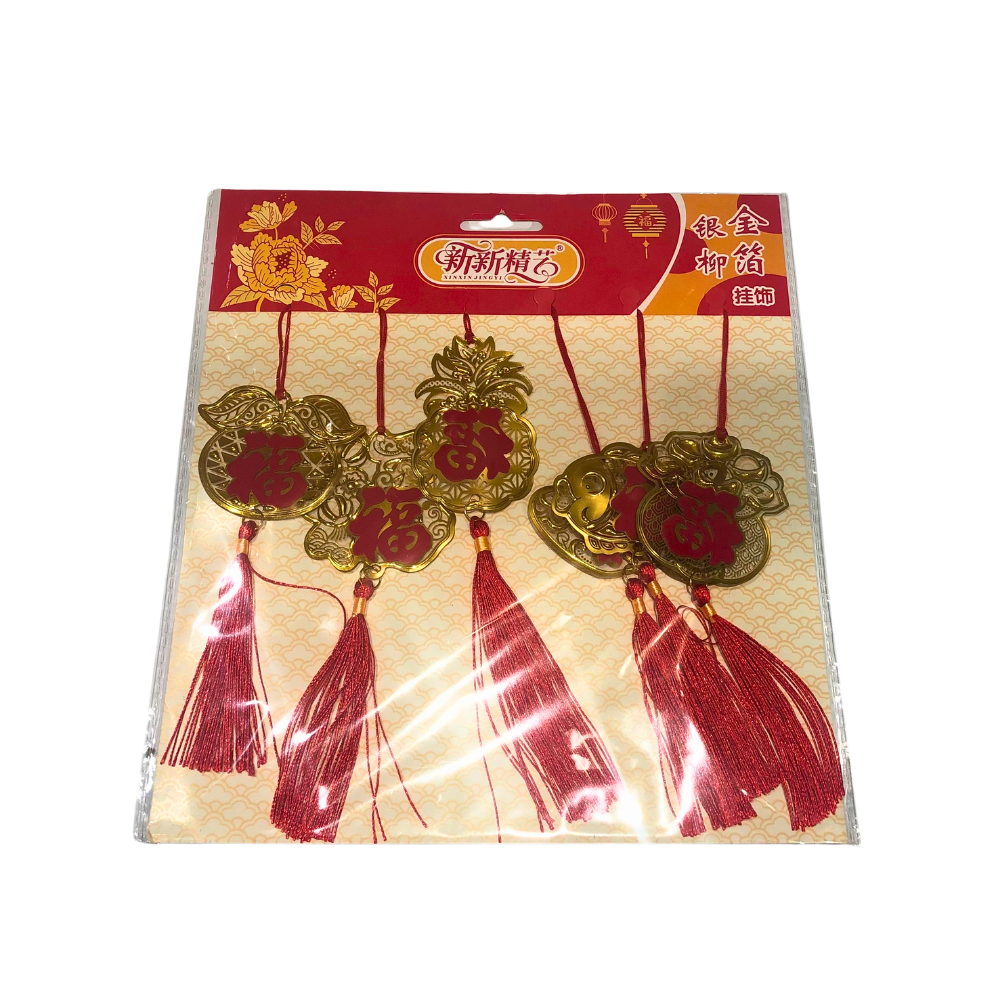 Dây Treo New Luna Dc-21006 25x25cm