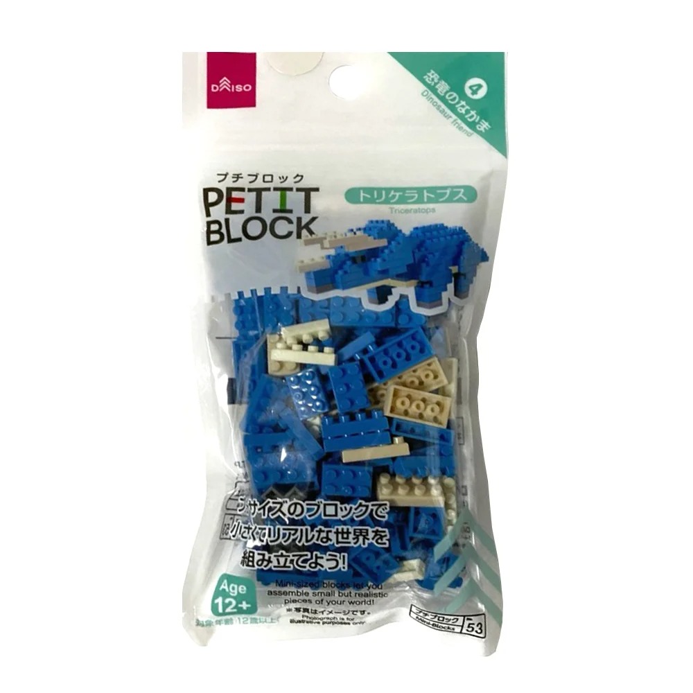 Đồ Chơi Mô Hình Daiso Petit Block Khủng Long Triceratops