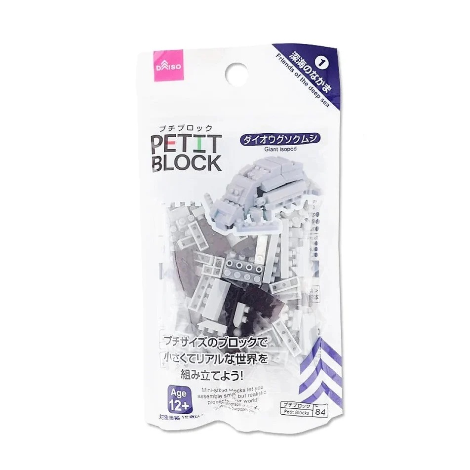 Đồ Chơi Mô Hình Daiso Petit Block Bọ Cánh Cứng Khổng Lồ