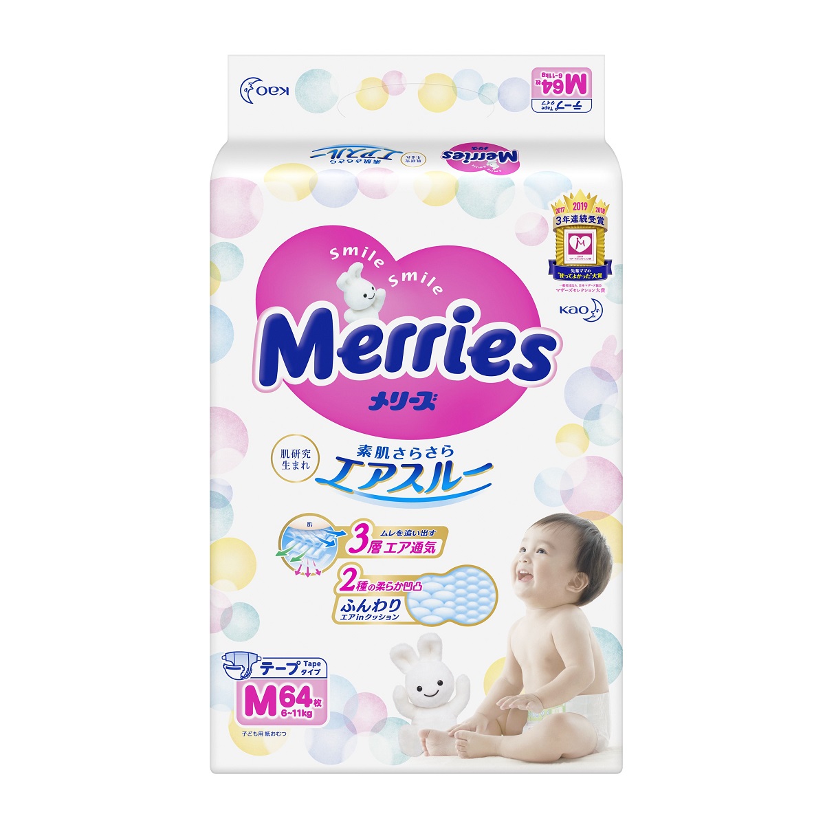 Tã Dán Merries S82 Cho Bé 4-8kg 82 Miếng